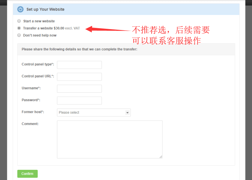 2019外贸建站SiteGround教程，从域名解析邮箱到https cdn